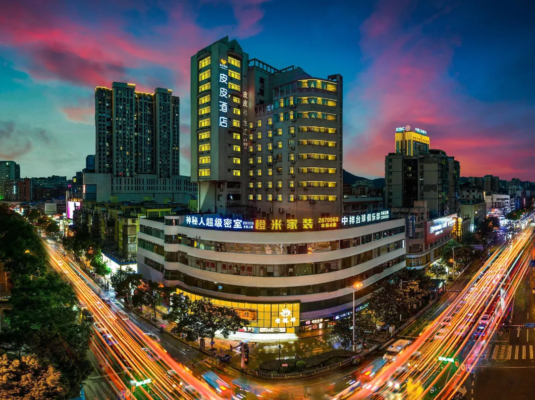 Pipi Hotel Chenzhou - 郴州市