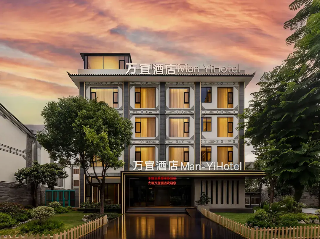 Wanyi · Manyi · Hotel Vacation Boutique Stay - Dali
