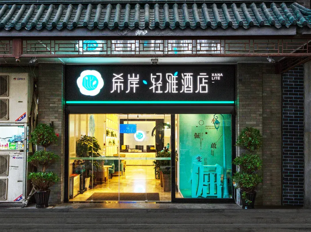 Xana Lite Hotel - Pekin