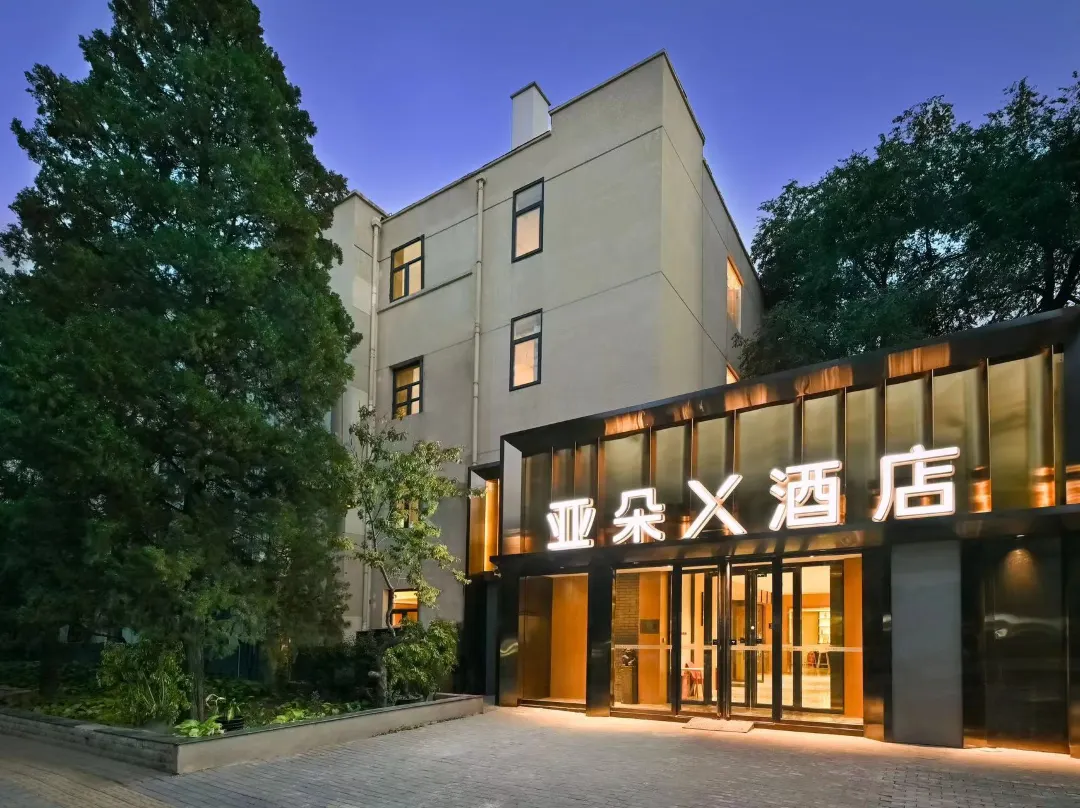 Atour X Hotel Beijing Sanlitun Taikoo Li - Beijing