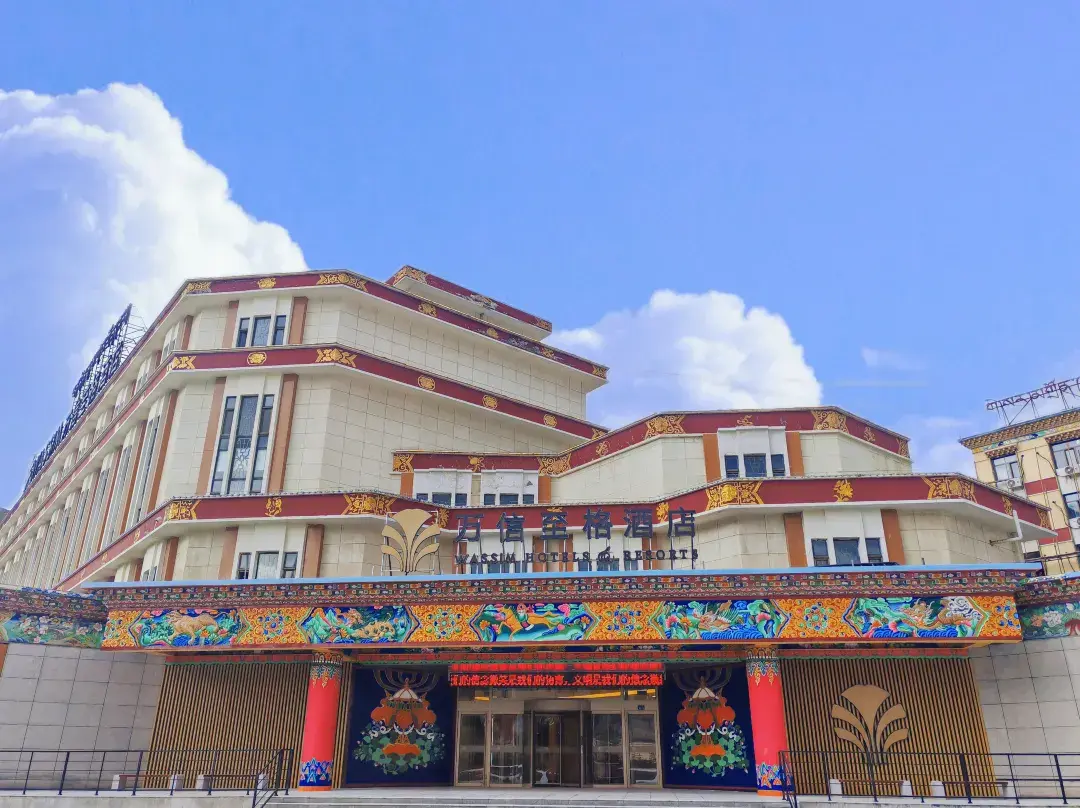Wassim Hotels Resorts - Yushu