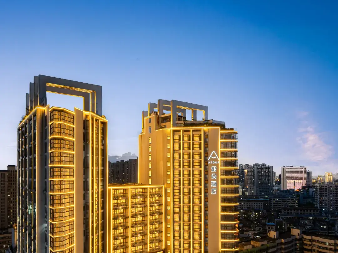 Atour Hotel Haikou Wanguo Metropolitan Qilou Old Street - 하이커우 시