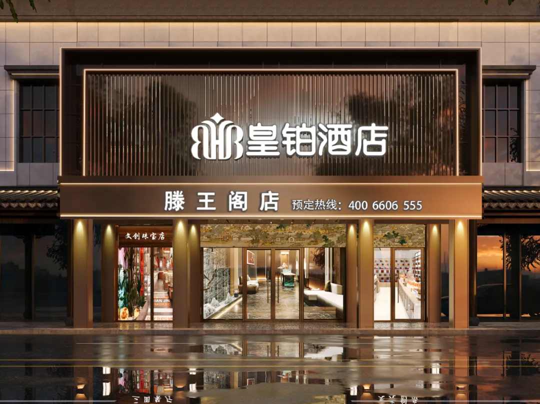 Huang Platinum Hotel - Nanchang