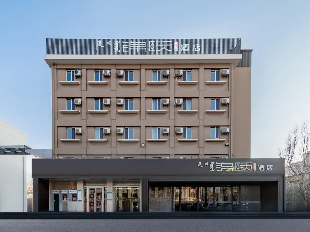 Jinyi Hotel - Hohhot