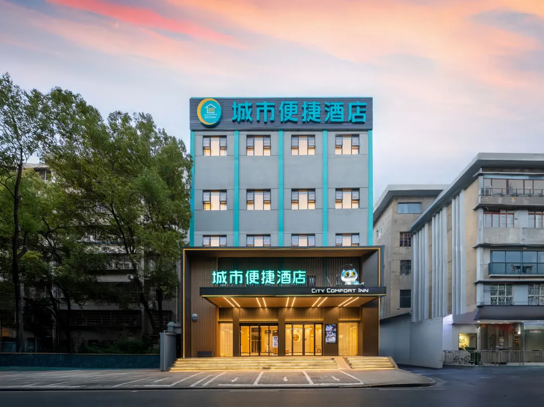 City Comfort Inn Hotel - Jingzhou