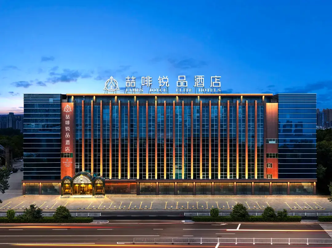 Coffee Box Hotel Elite ‌ - Shijiazhuang