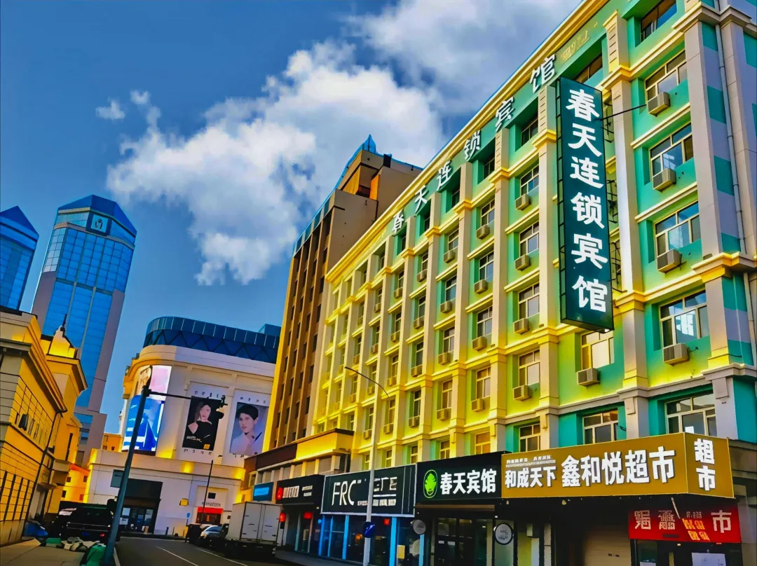 Spring Chain Hotel - Harbin