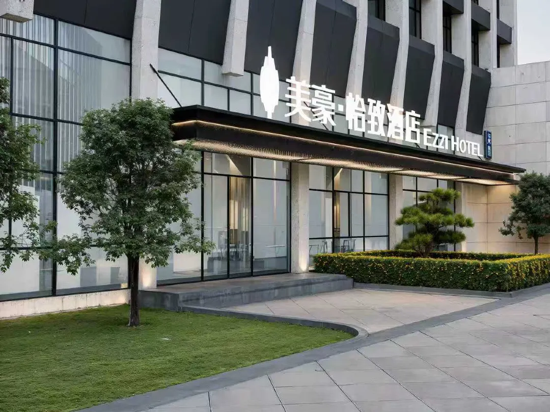 Meihao Yizhi Hotel - Yangzhou
