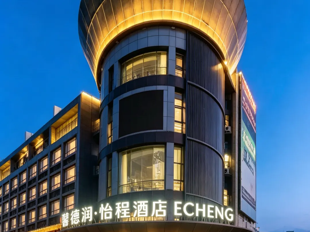 Echeng Hotel - Bắc Kinh