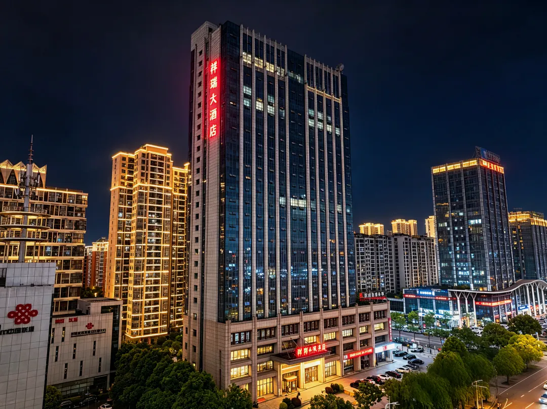 Xiangrui Hotel) - Changde