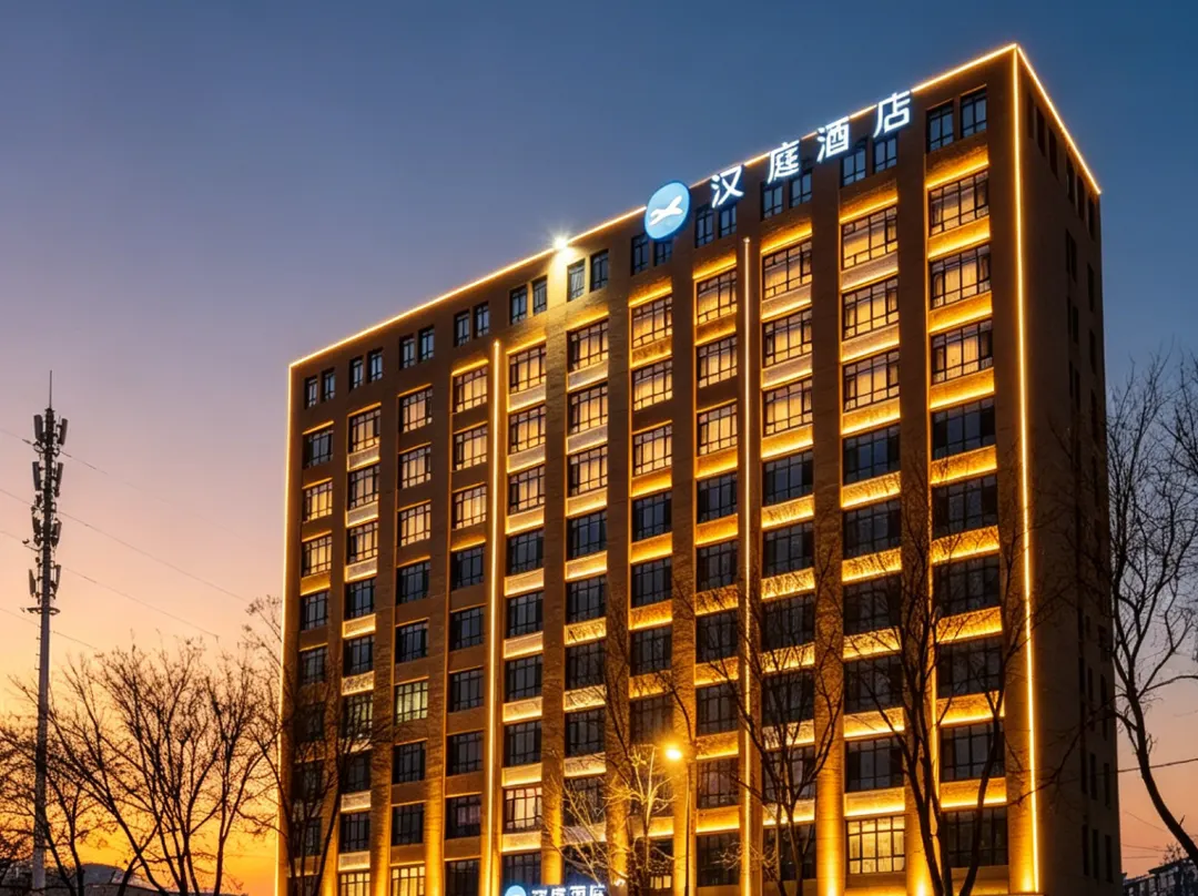 Hanting Hotel - Jining