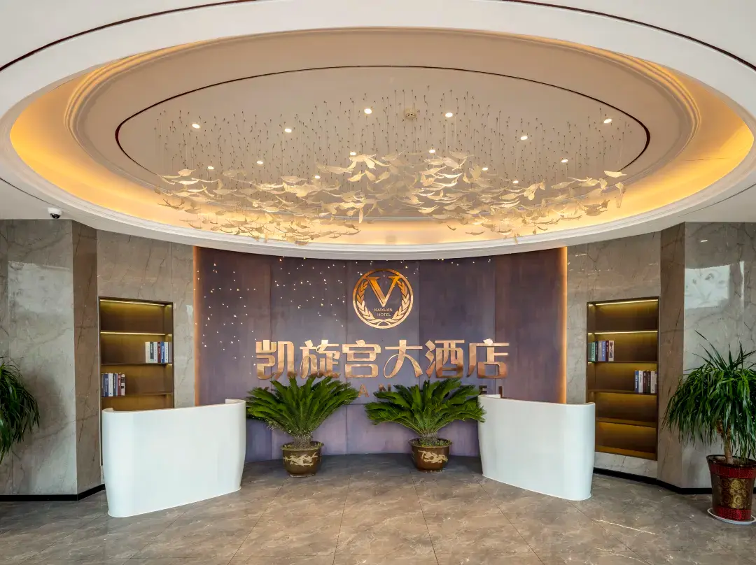 Triumph Palace Hotel - Liaocheng