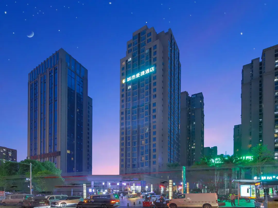 Cc Inn - Chongqing