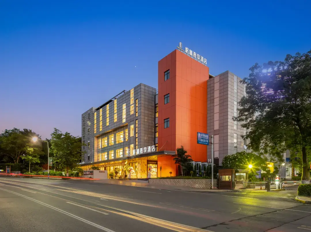 Gelin Luxury Enjoy Hotel - Panzhihua