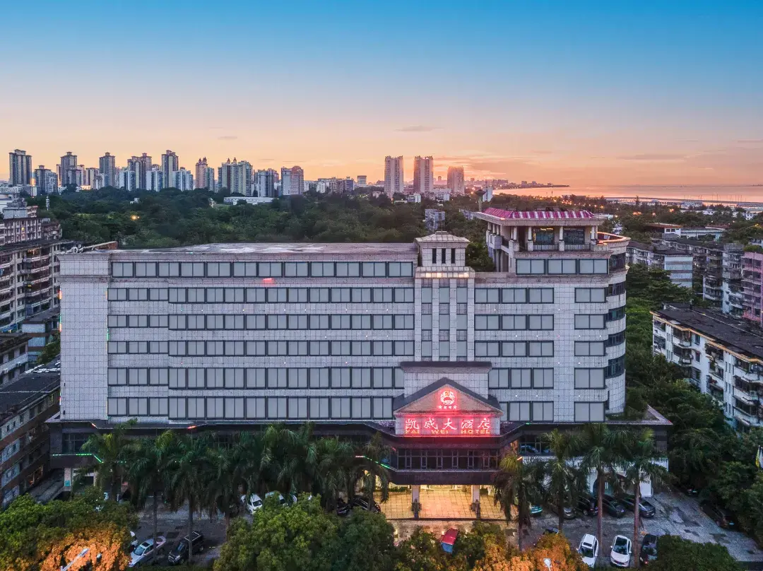 Kaiwei Hotel - Haikou