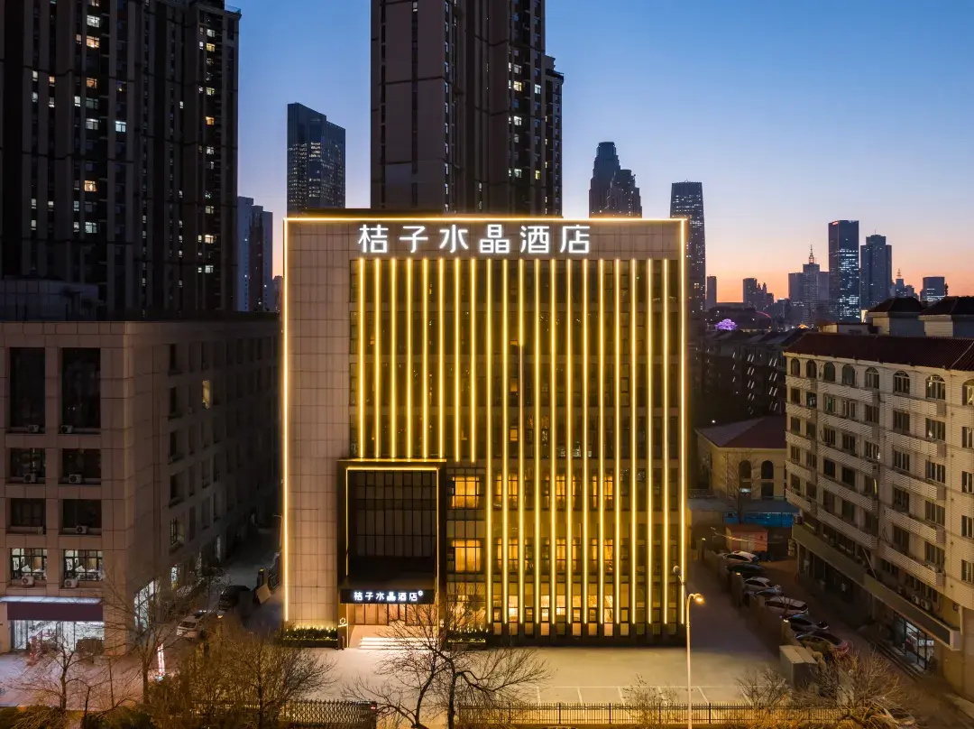Crystal Orange Hotel Tianjin Station - Tianjin