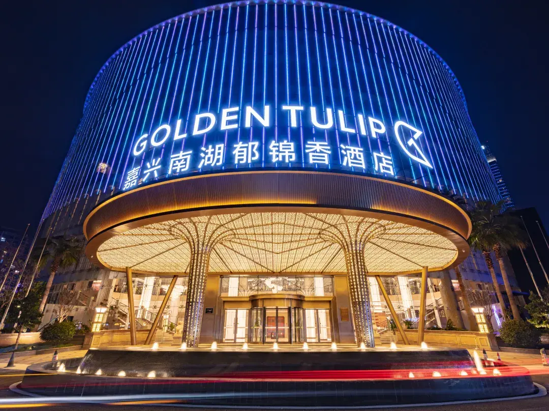 Golden Tulip South Lake Jiaxing - Jiaxing