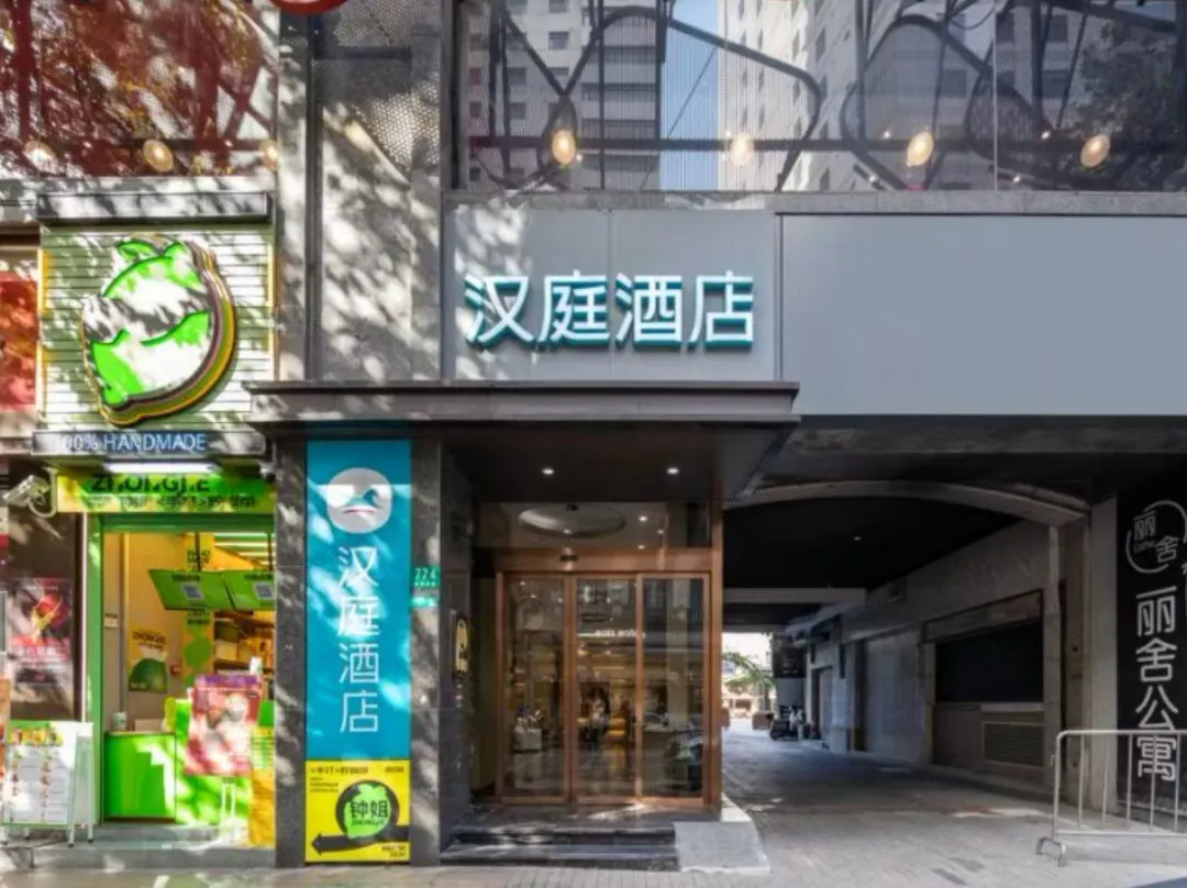 Hanting Hotel - Shanghai
