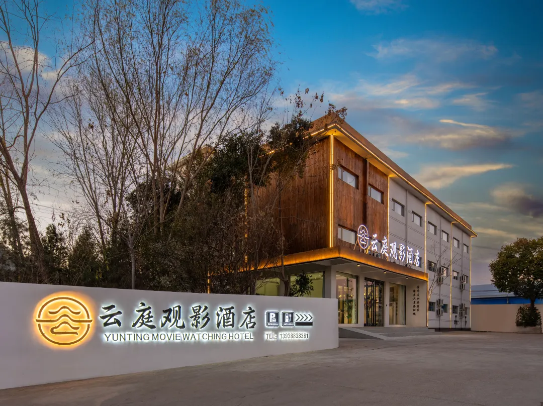 Yun Ting Guan Ying Hotel - Luoyang