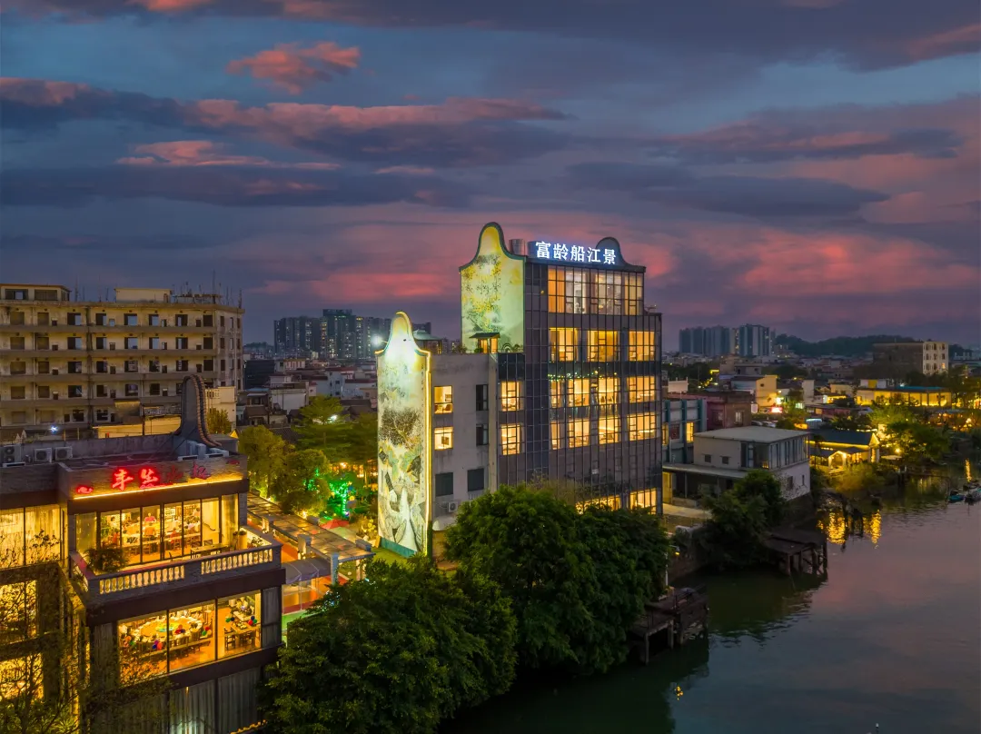 Fulingchuan Homestay - Guangzhou