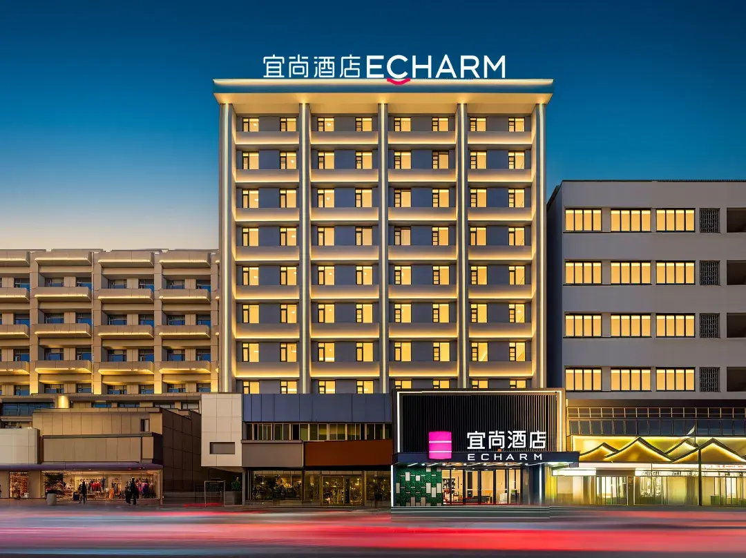 Echarm Hotel - 난창 시