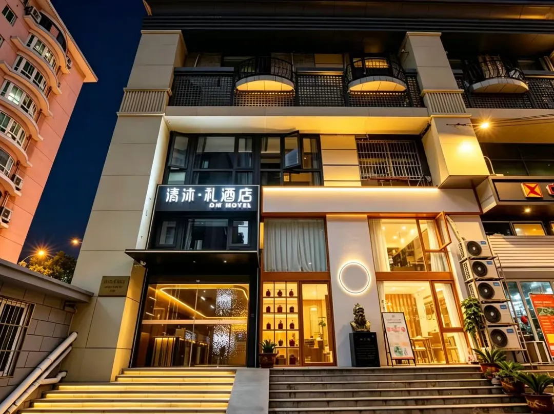 Qingmu Li Hotel - Nankin