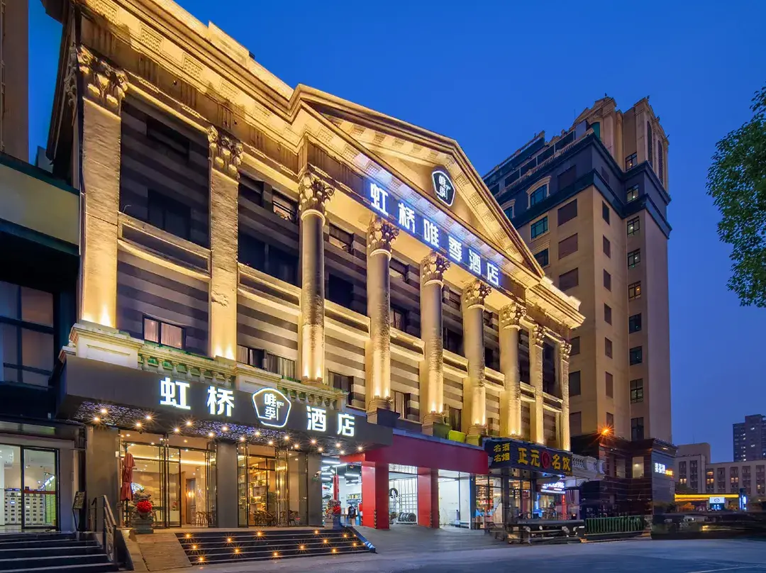 Weiji Hotel - Shanghai