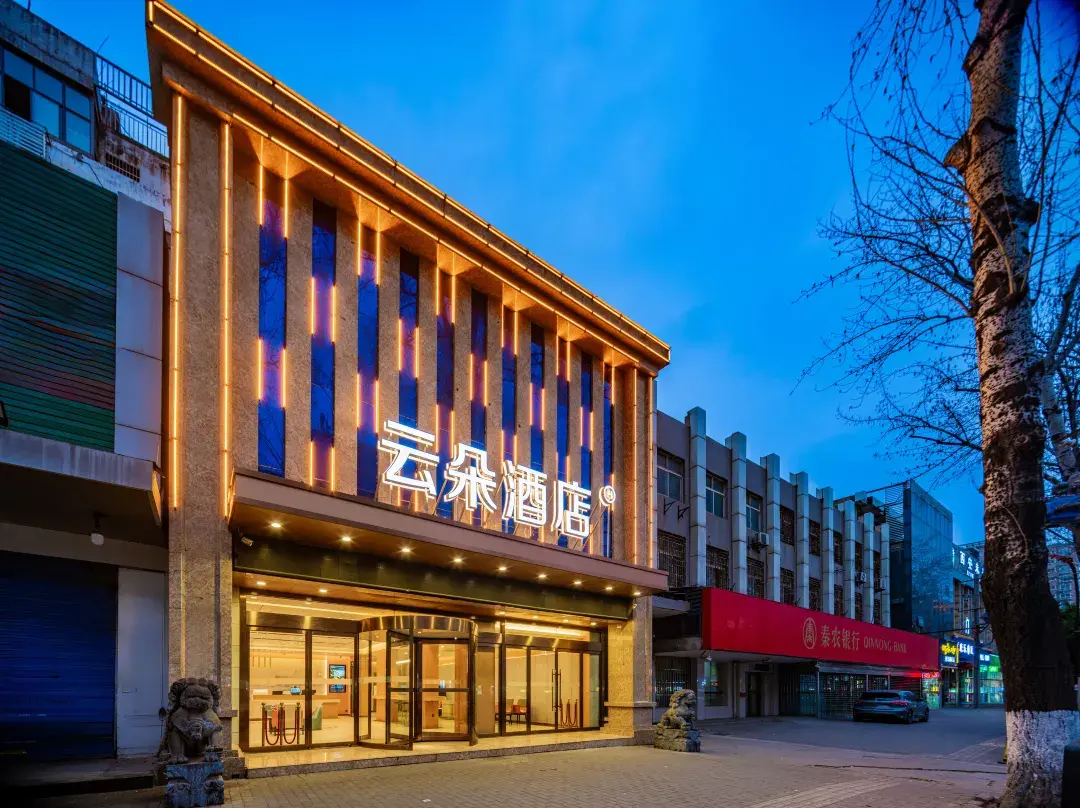 Yunduo Holiday Hotel - Xi'an