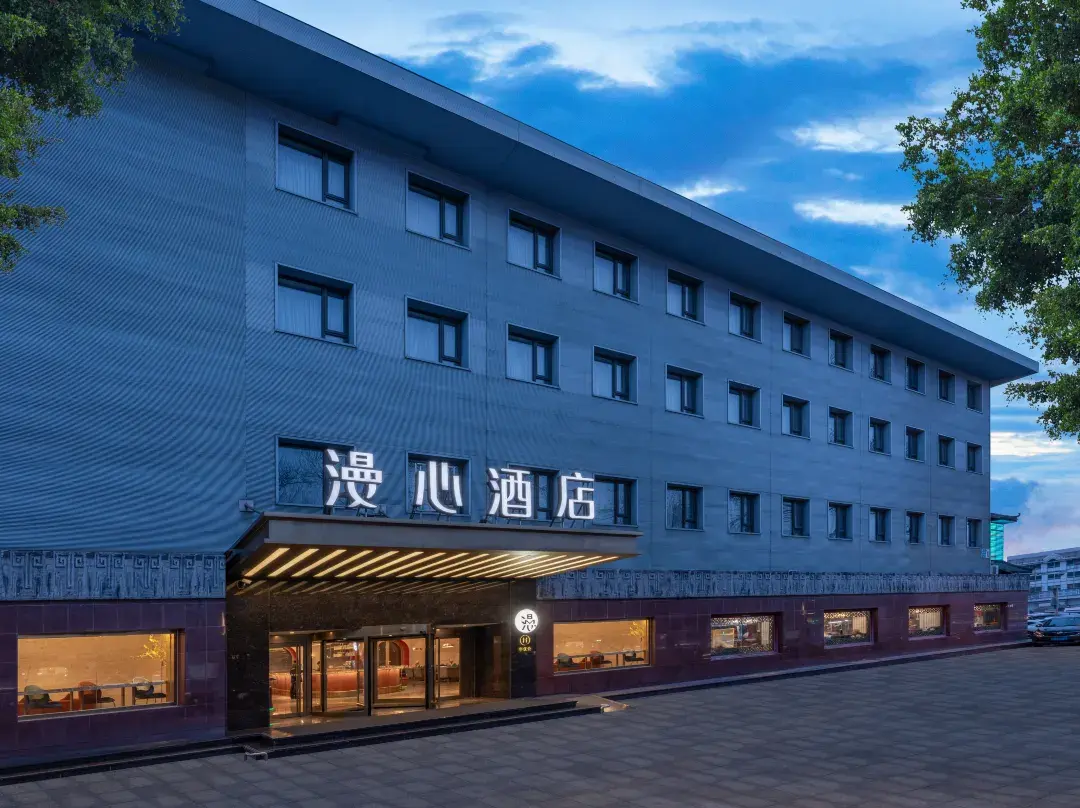Beijing Manxin Hotel Tiananmen Square - Beijing