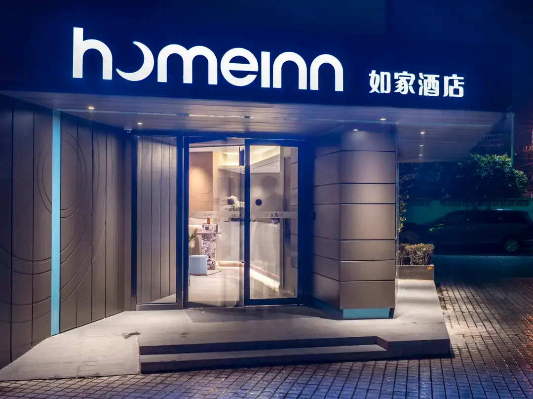 Homeinn · Neo -