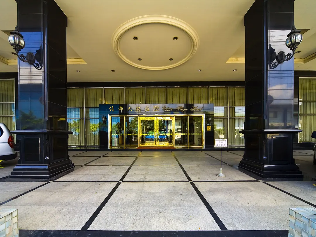 Chuto Plaza Hotel - Guishan District