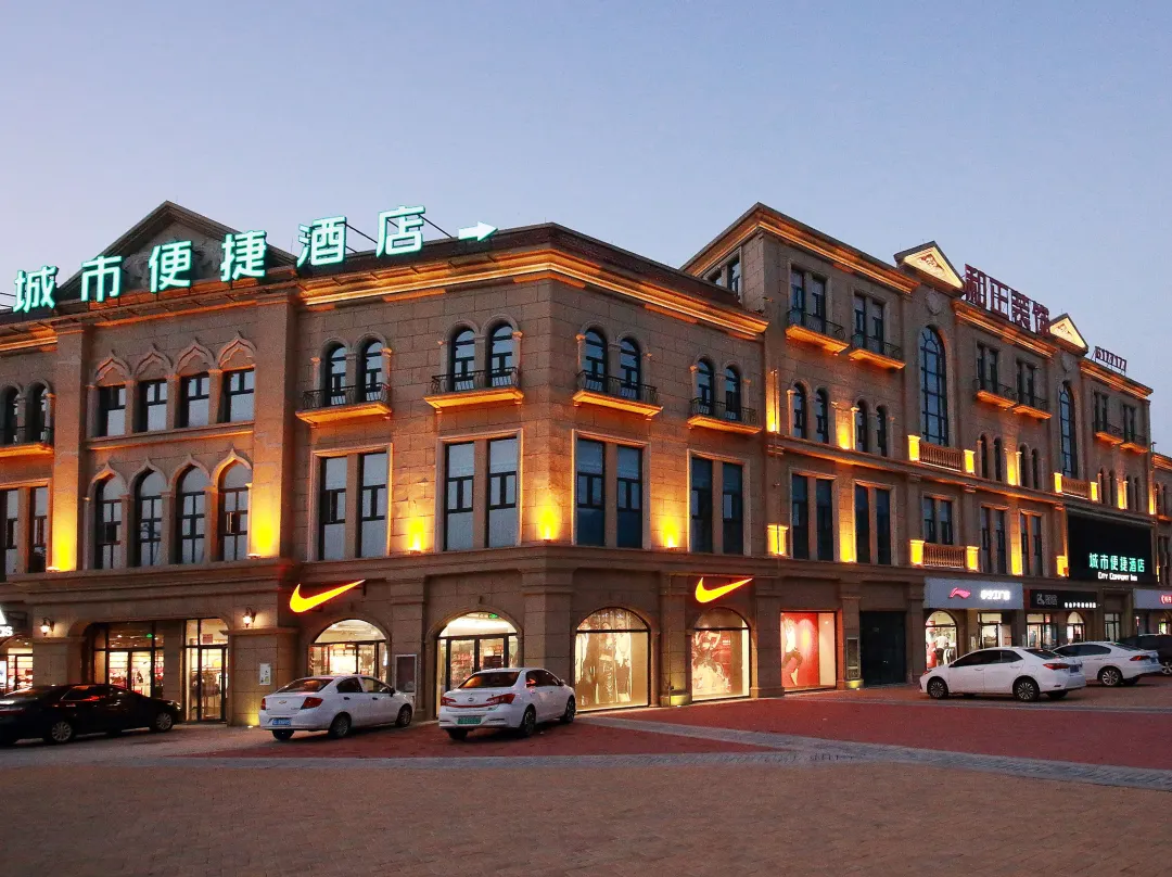 City Comfort Inn Hotel - Luohe
