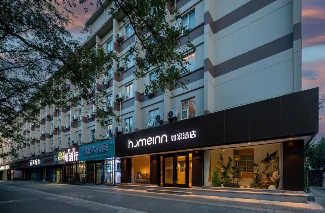 Homeinns - Chengdu