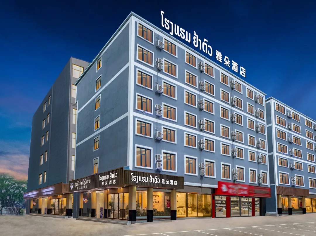 Yaduo Hotel - Vientiane