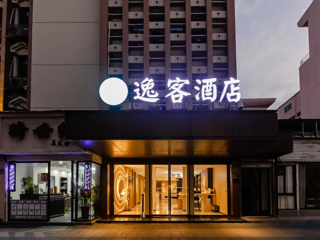 Yi Ke Hotel ) - Wenzhou