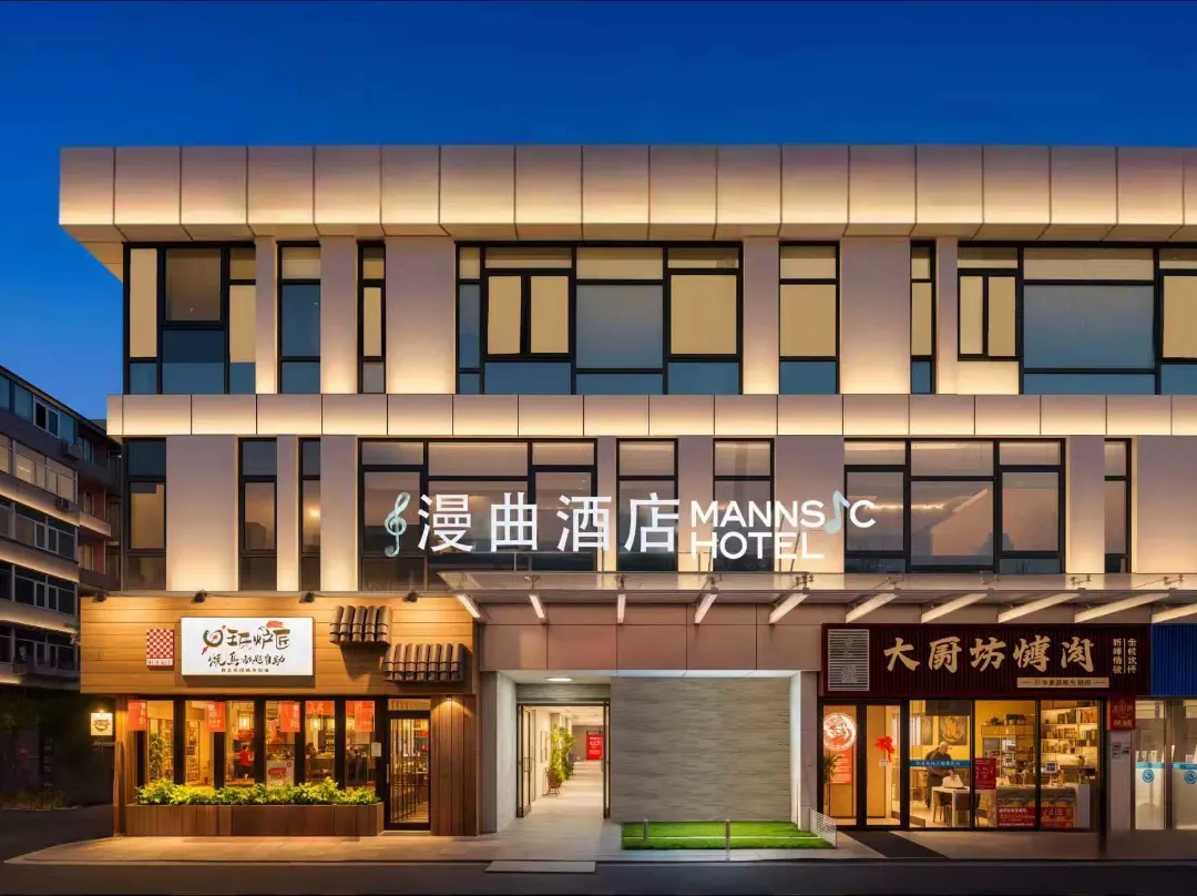Manqu Hotels - Chaoyang