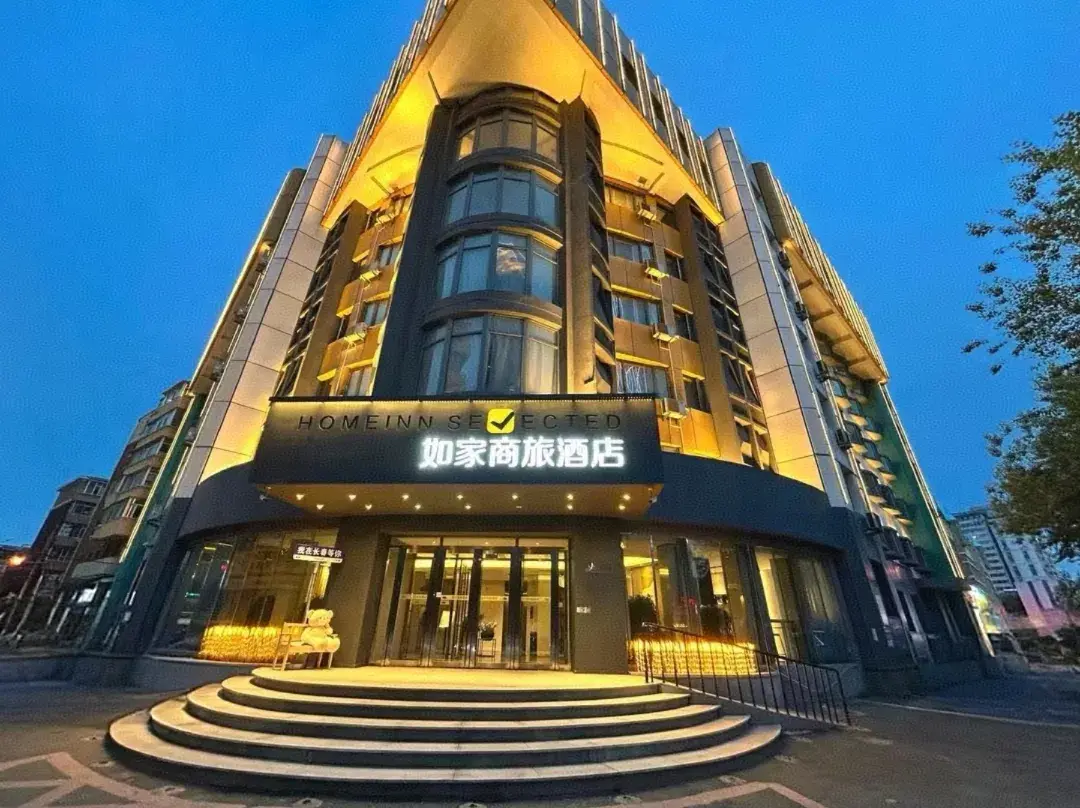 Homeinn Selected Hotel - Changchun