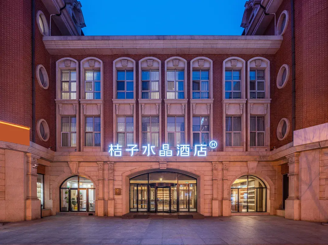 Crystal Orange Hotel - Tianjin