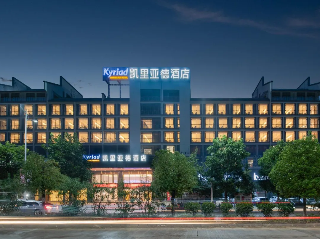 Kyriad Marvelous Hotel - Hezhou