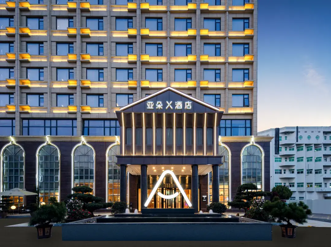 Ningbo University Town Xingzhuang Road Subway Station Atour X Hotel - Ningbo