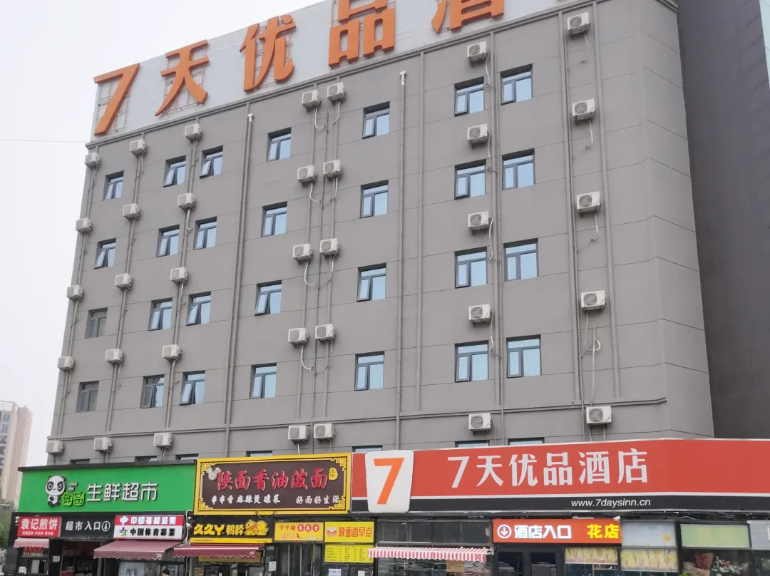 7 Days Premium Hotel - Tongzhou