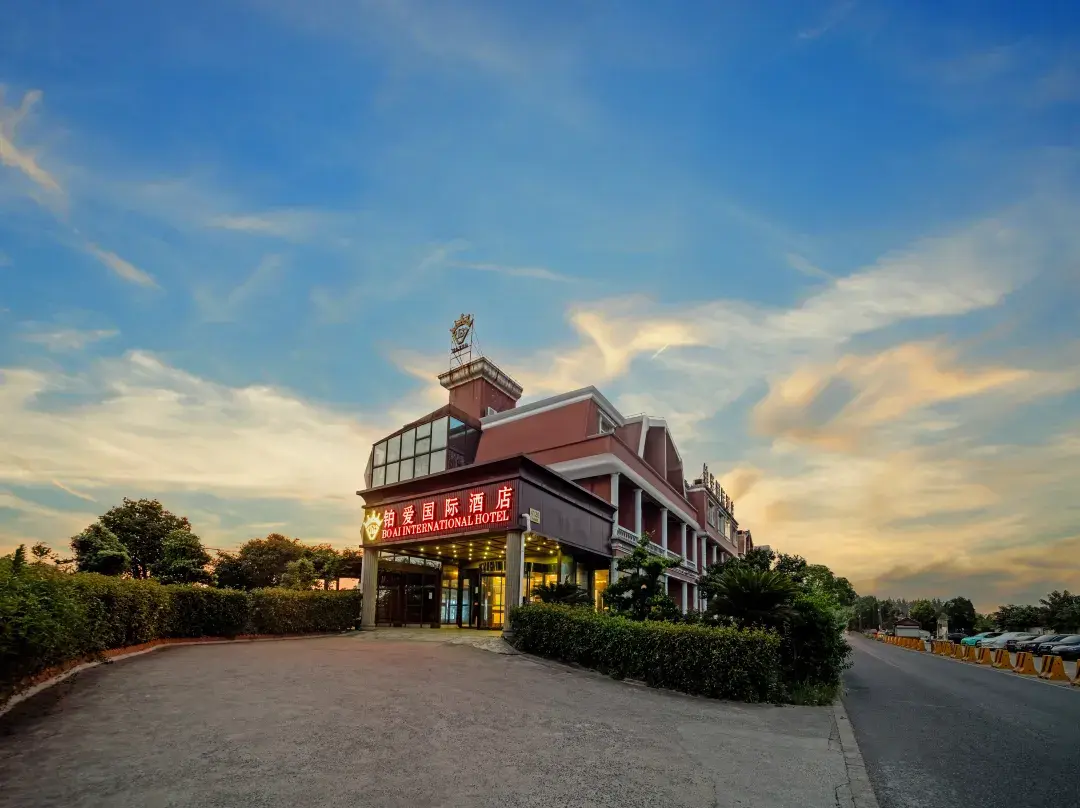 Shanghai Pudong International Airport Boai Hotel - Shanghái