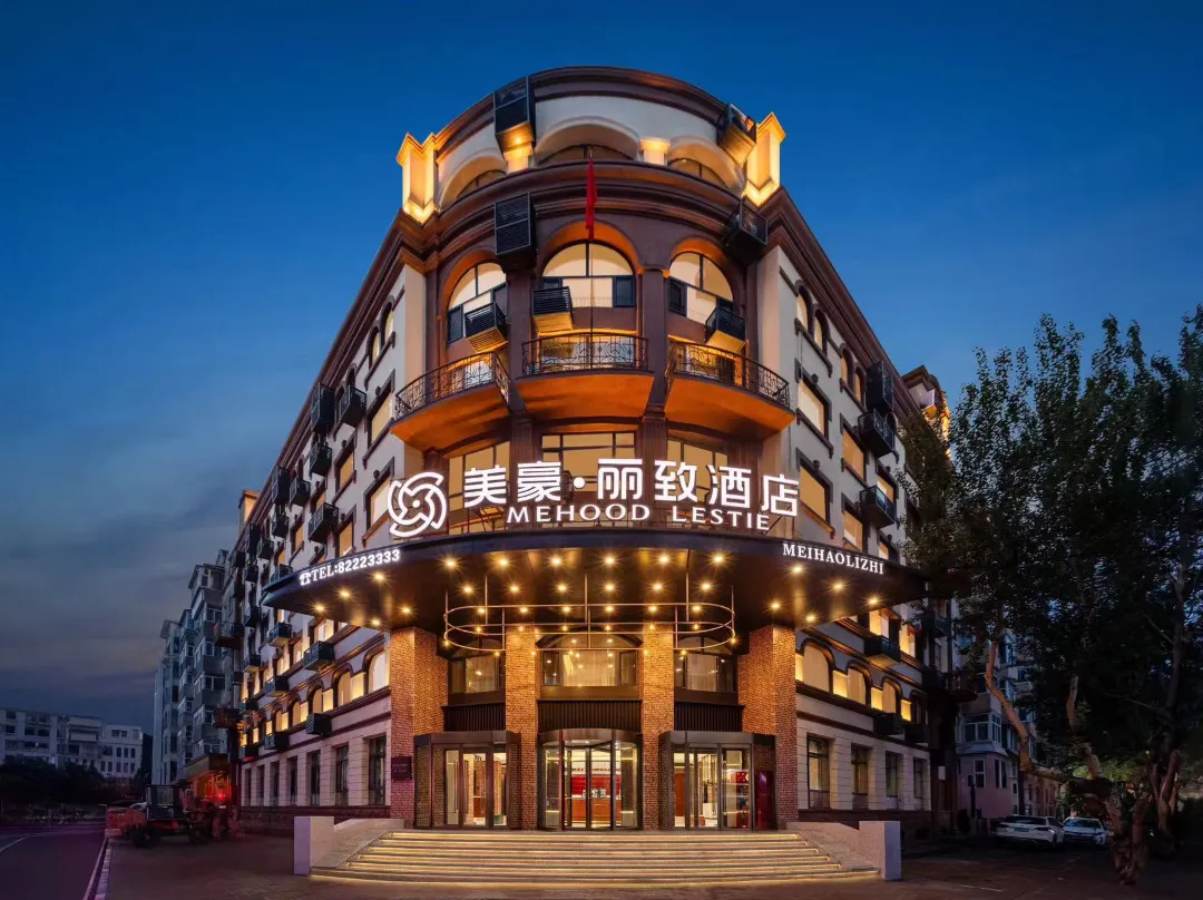 Mehood Lestie Hotel - Harbin