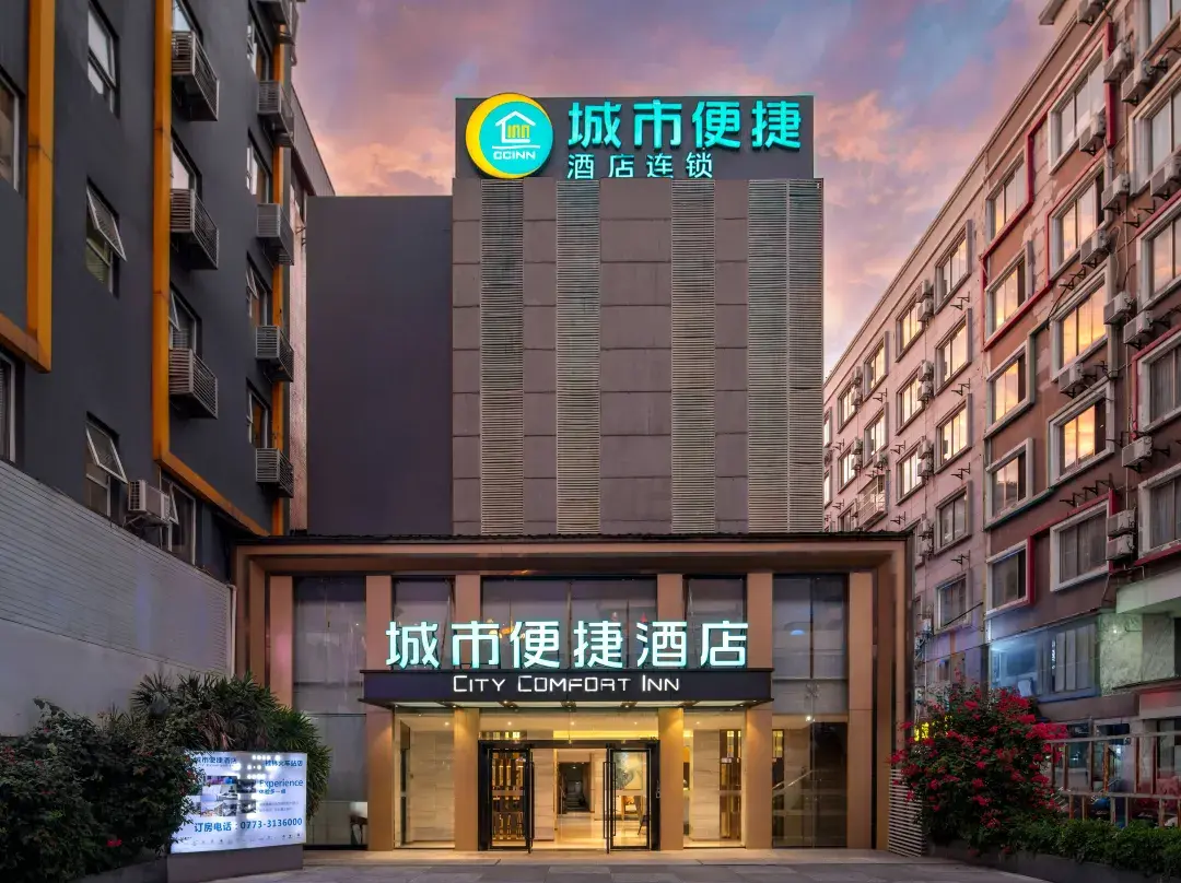 City Comfort Inn - Guilin