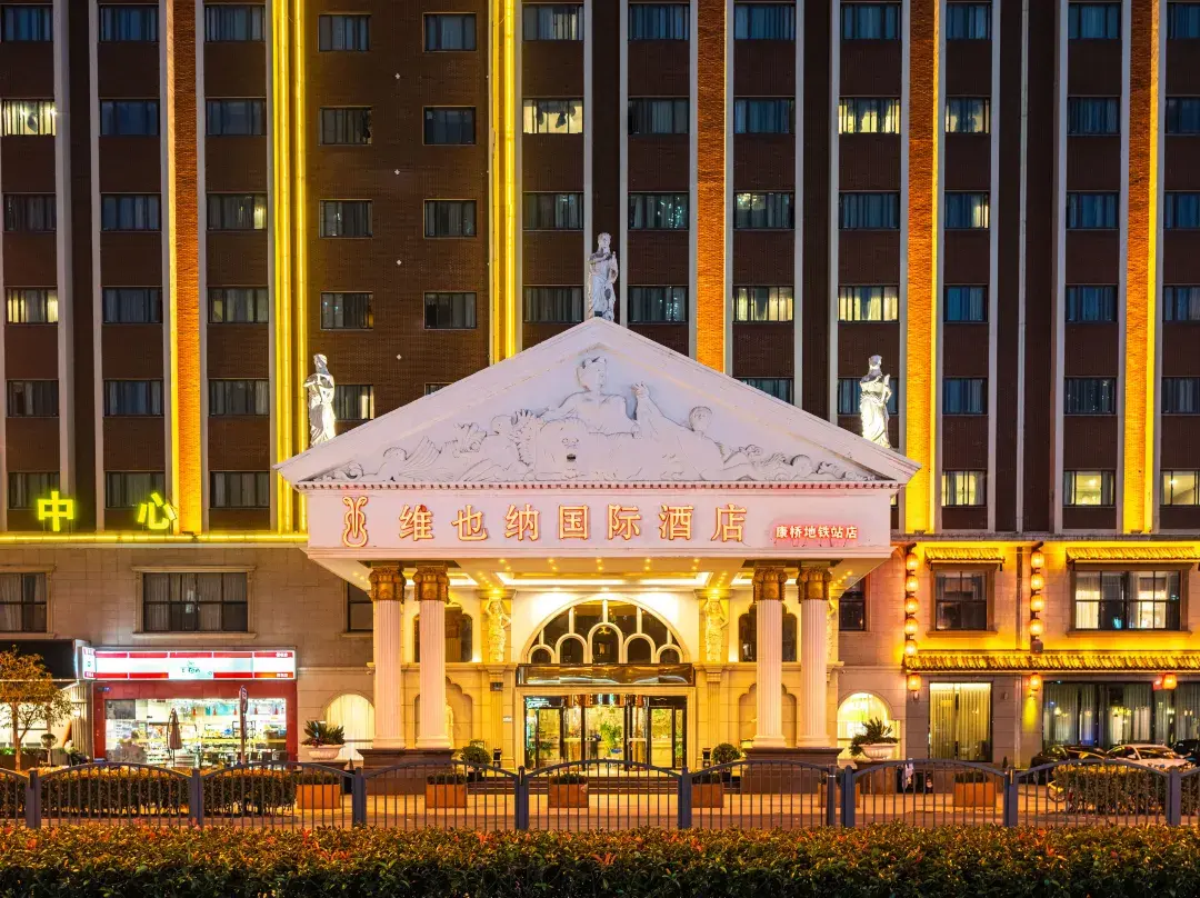 Vienna International Hotel - Shanghai