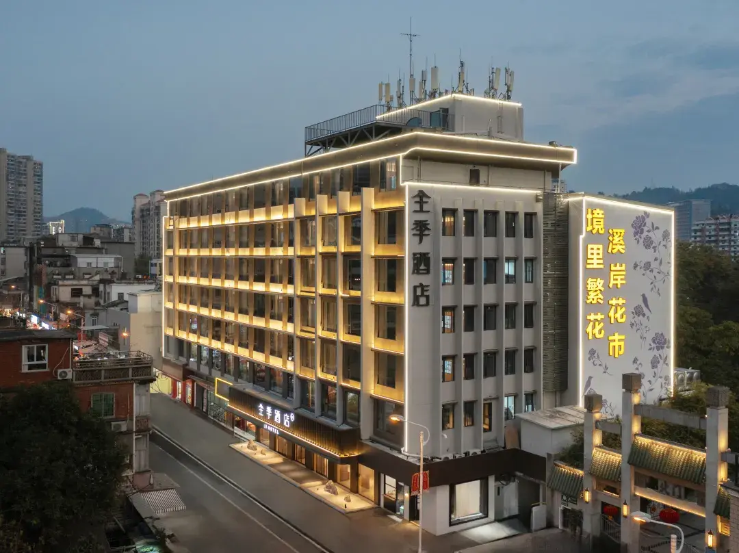 Ji Hotel - Xiamen
