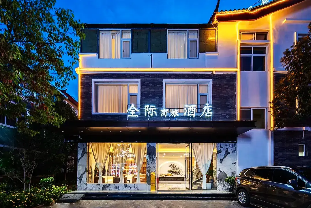 Quanji Business Hotel - Lijiang