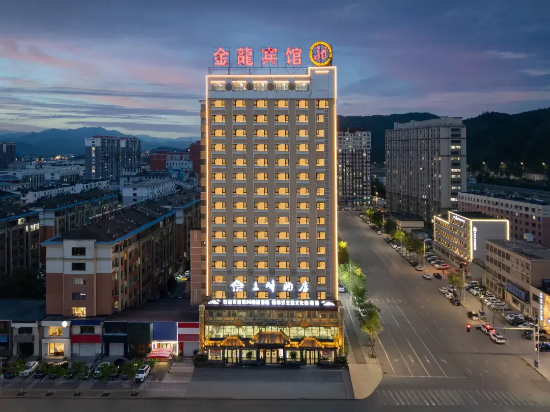 Main Peak Hotel - Baishan