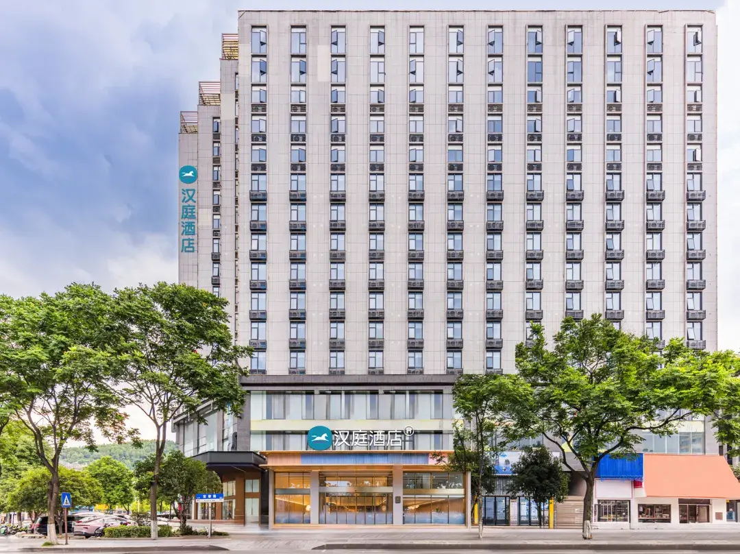 Hanting Hotel -