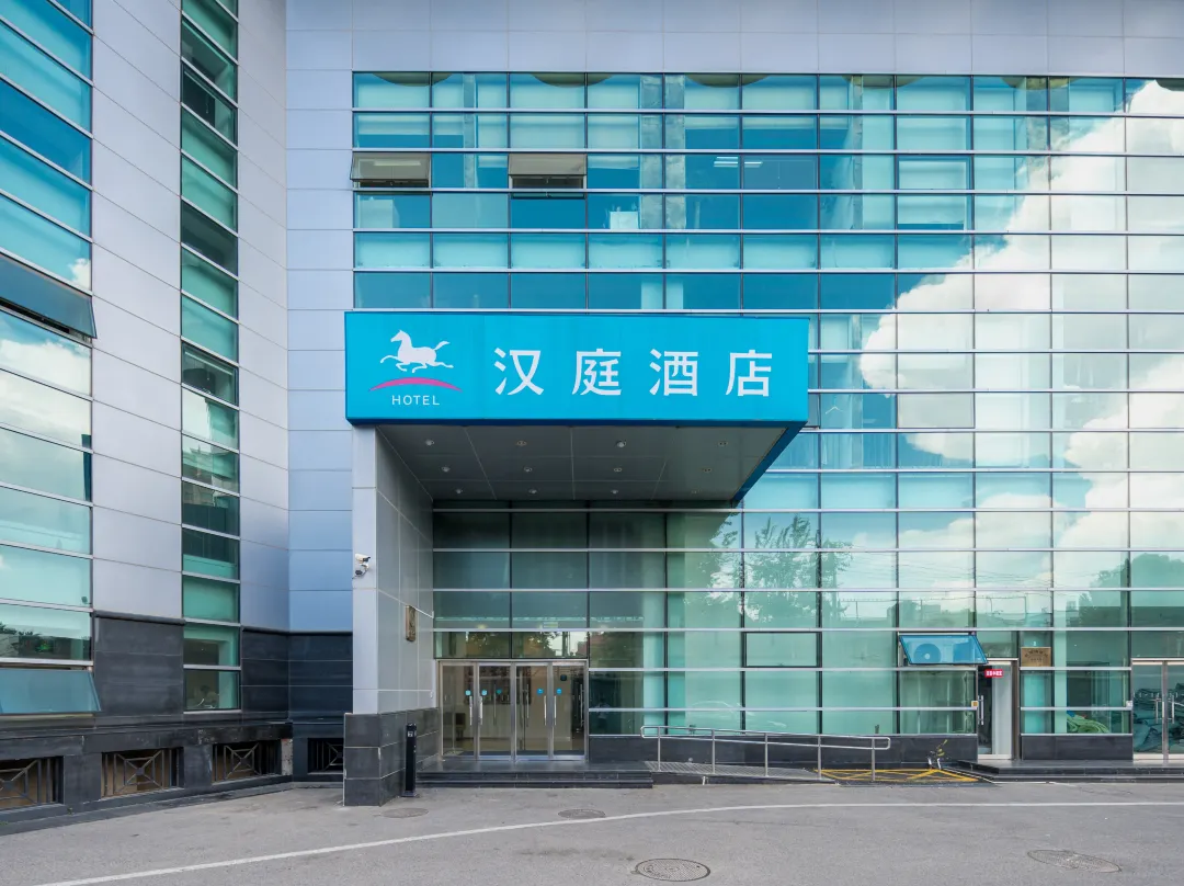 Hanting Express - Peking